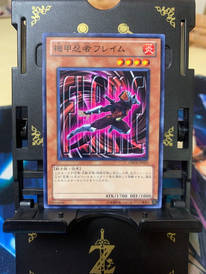 ORCS-JP013 - Yugioh - Japanese - Flame Armor Ninja - Common, Hobbies & Toys, Toys & Games on ...