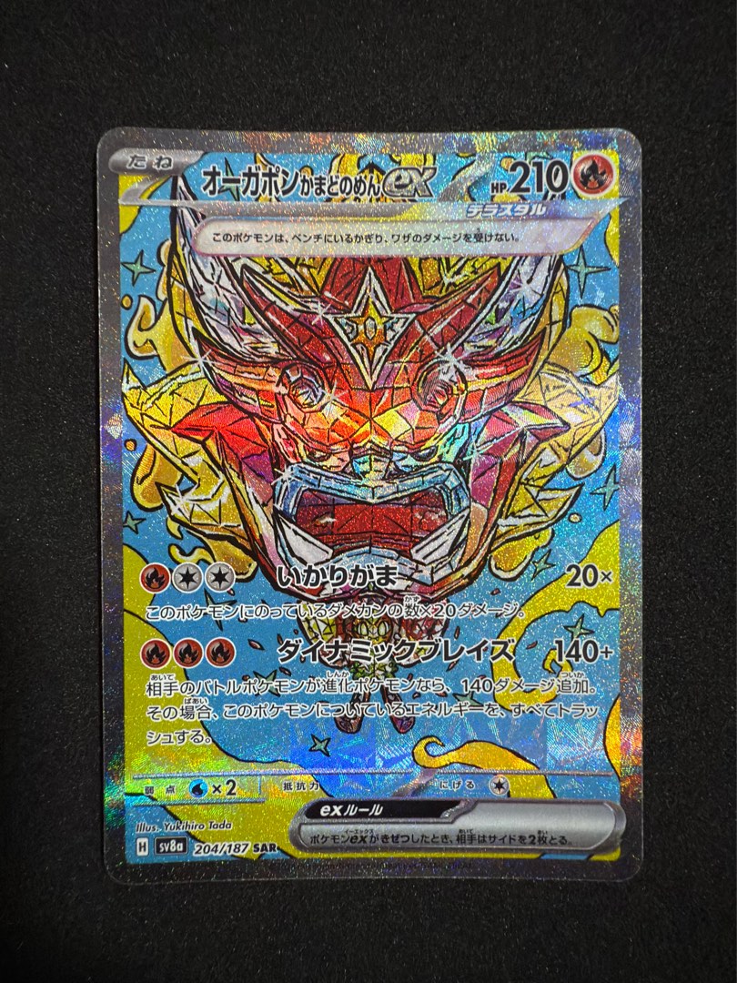 Pokemon Hearthflame Mask Ogerpon ex SAR 204/187 Terastal Festival NM, Hobbies & Toys, Toys ...