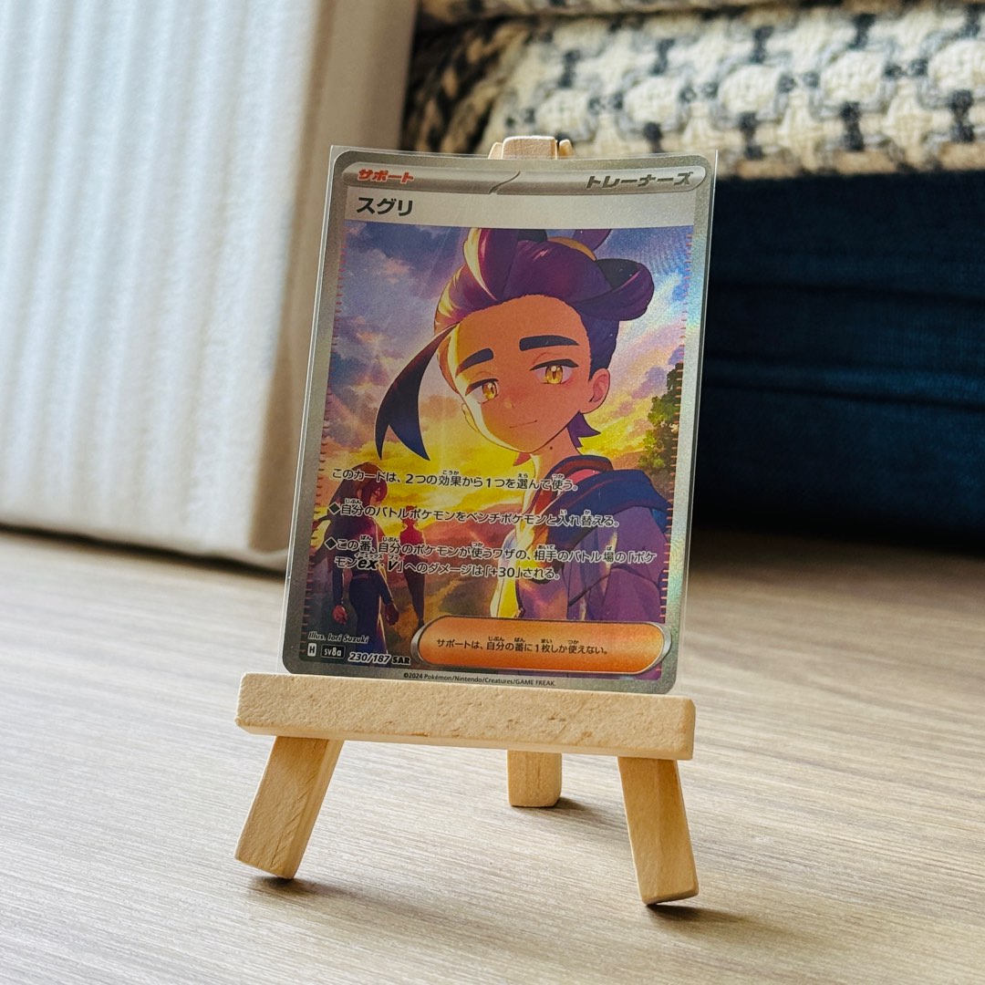 Pokemon SAR: SV8A Kieran Full Art Terastal Festival, Hobbies & Toys ...