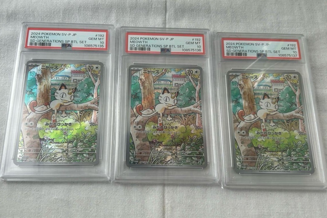 PSA10 3 Sequential Numbers Meowth AR Special Deck Set Promo Pokemon, Hobbies & Toys, Toys ...
