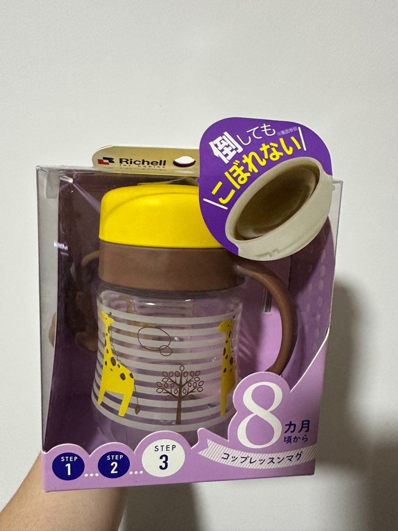 Richell T.L.I 360 access cup - giraffe, Babies & Kids, Nursing ...
