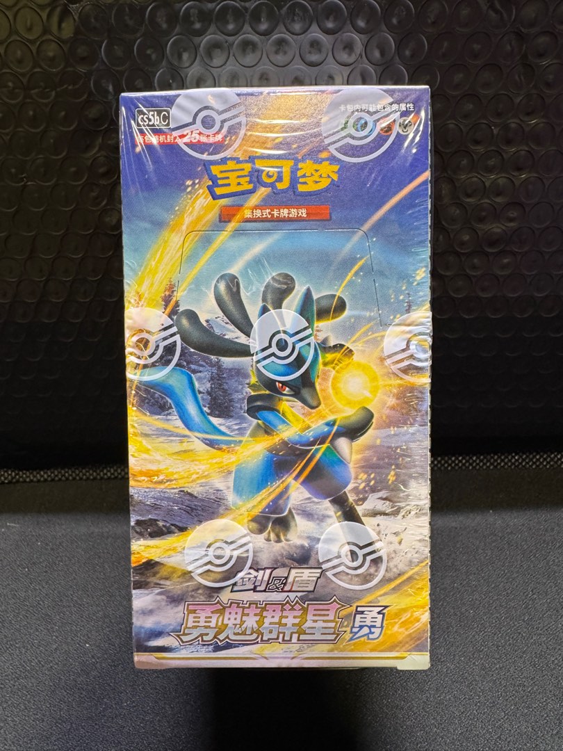 CS5B Brave Stars (Lucario) Jumbo Booster Box Pack Simplified Chinese ...