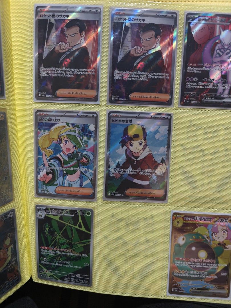 SINGLES Pokemon Card SR / AR /IR - Battle Partners / Journey Together ...