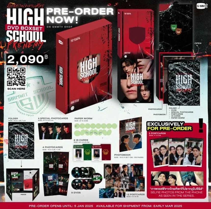 SkyNani High School Frenemy Series Box Set, Hobbies & Toys, Memorabilia ...