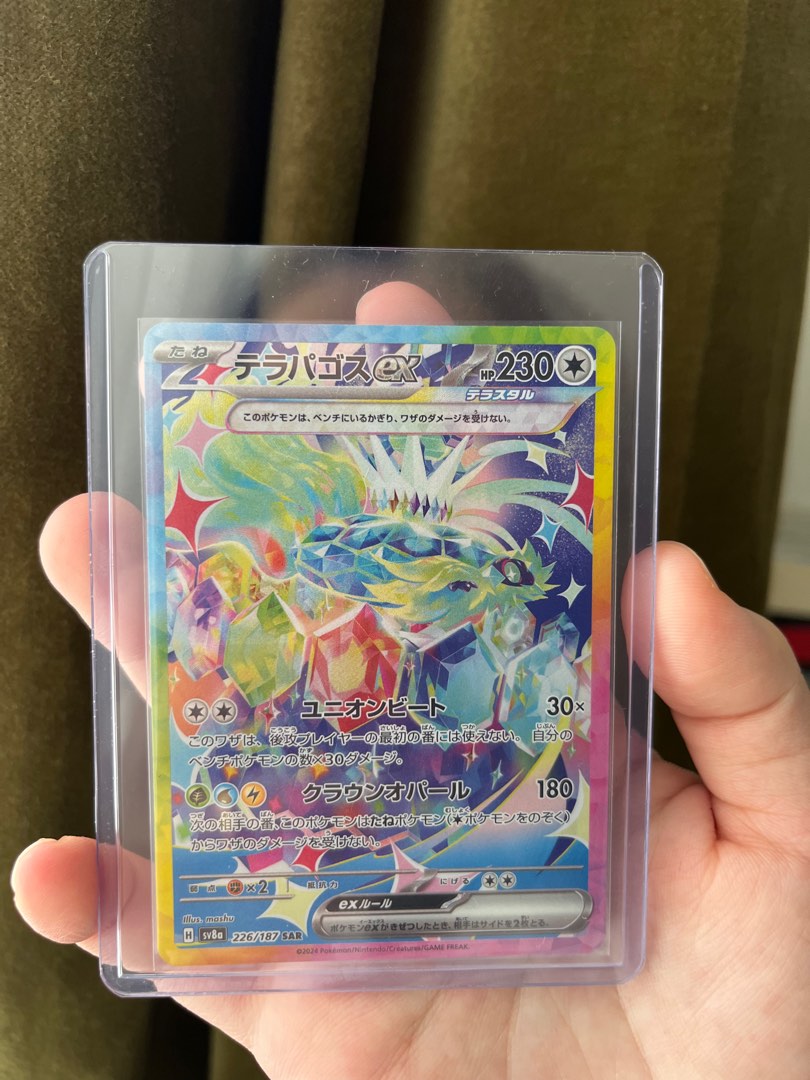 Terapagos SAR SV8a Terestal Festival 226 Pokemon Tcg card, Hobbies ...