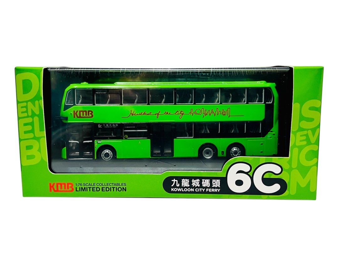 全新 未開封 KMB 九巴 Scale 1:76 1/76 比例 九巴 亞歴山大 丹尼士 KMB ADL Alexander Dennis ...