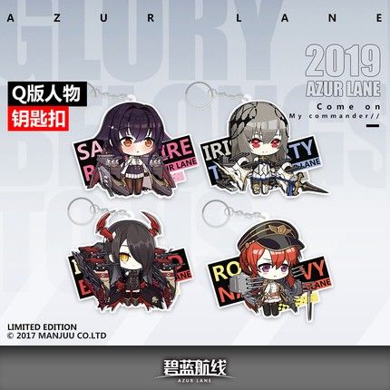 Azur Lane Chibi Anime Character Keychain, Hobbies & Toys, Memorabilia ...