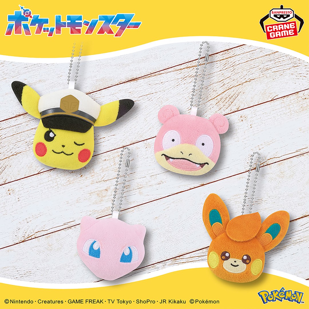 BANDAI Pokemon Face Plush With Ball Chain Captain Pikachu Slowpoke Mew ...