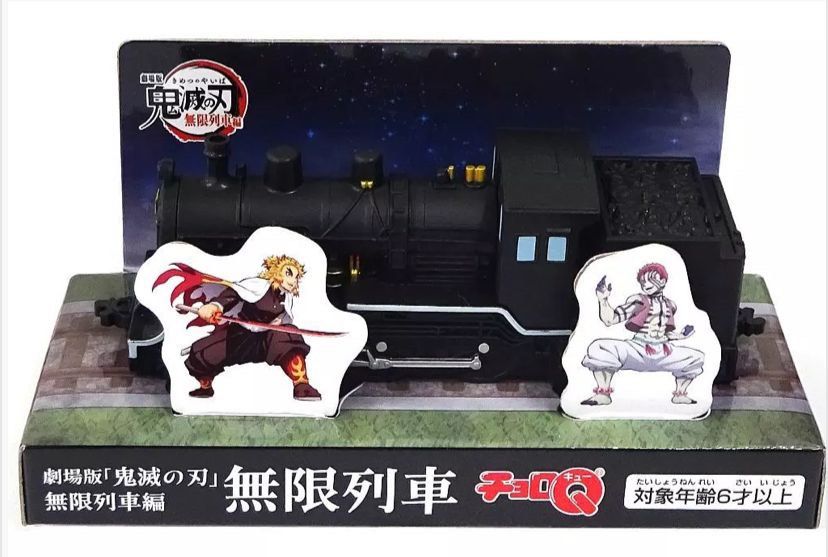 Demon Slayer Mugen Train, Hobbies & Toys, Toys & Games on Carousell