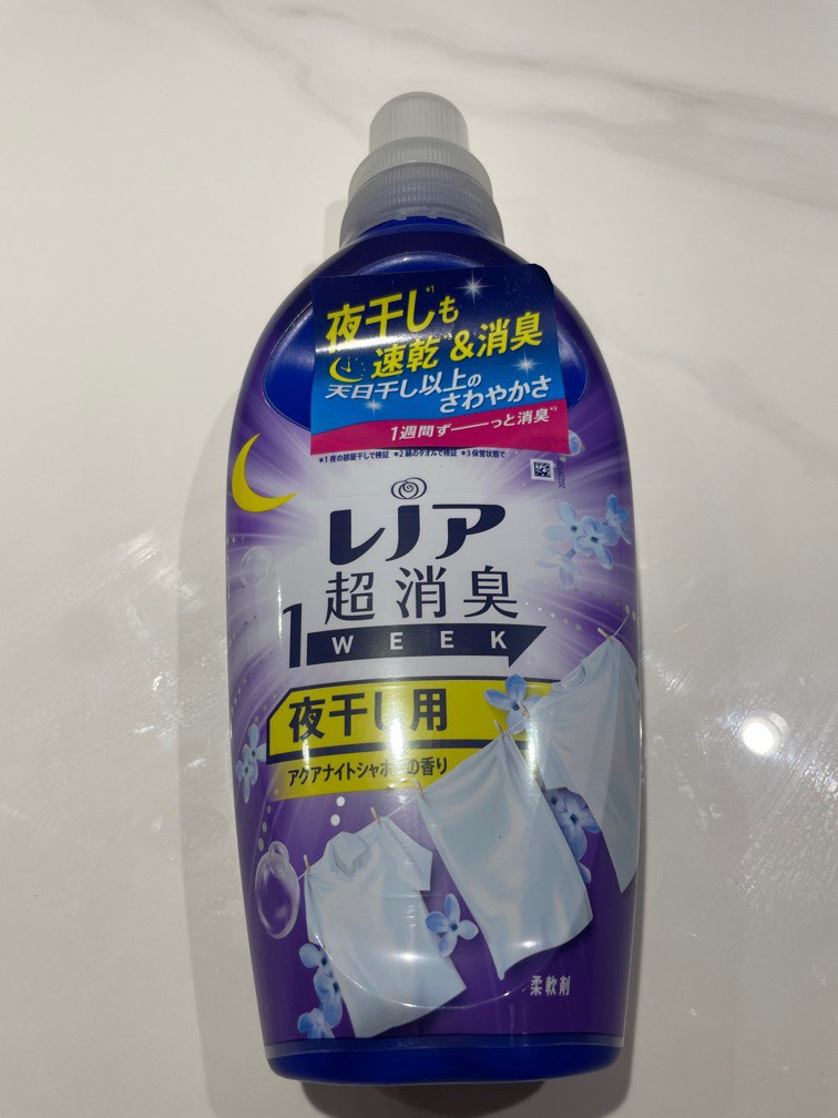 Downy softener from Japan, Furniture & Home Living, Cleaning & Homecare ...