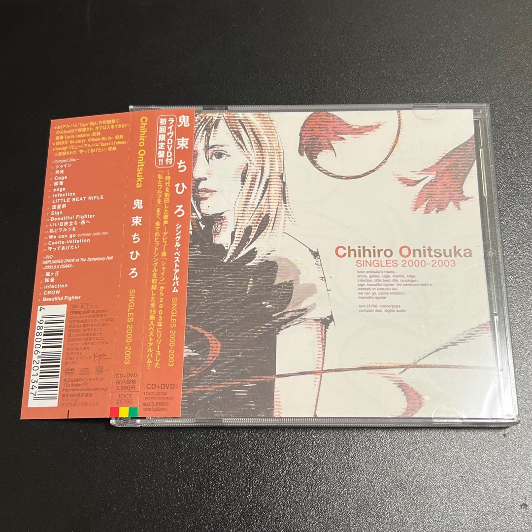鬼束千尋 單曲精選 Single 2000-2003 CHIHIRO ONITSUKA 鬼束ちひろ CD + Live DVD 碟況良好, 書籍、休閒與玩具, 樂器、音樂相關, CD、DVD在旋轉拍賣