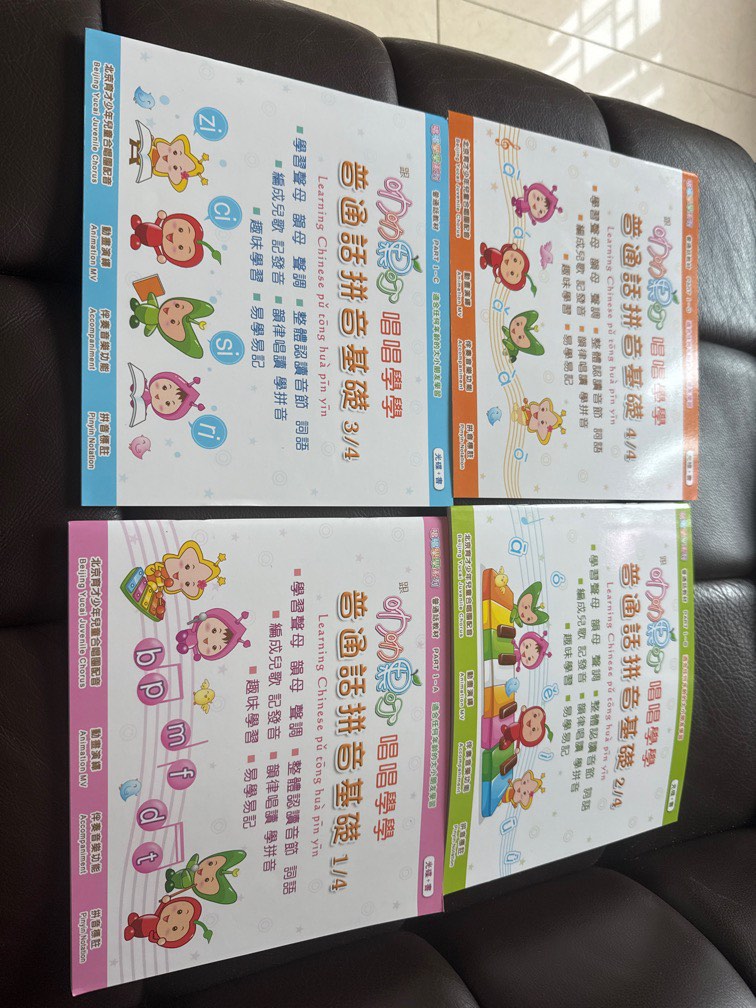 Learning Chinese putonghua pinyin, 興趣及遊戲, 書本 & 文具, 兒童書籍 - Carousell