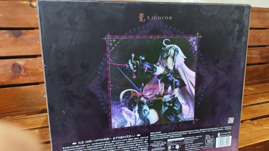 Licorne - Jeanne d'Arc Alter (Jalter) 1/7 - Kuraki Homura o Matoishi ...