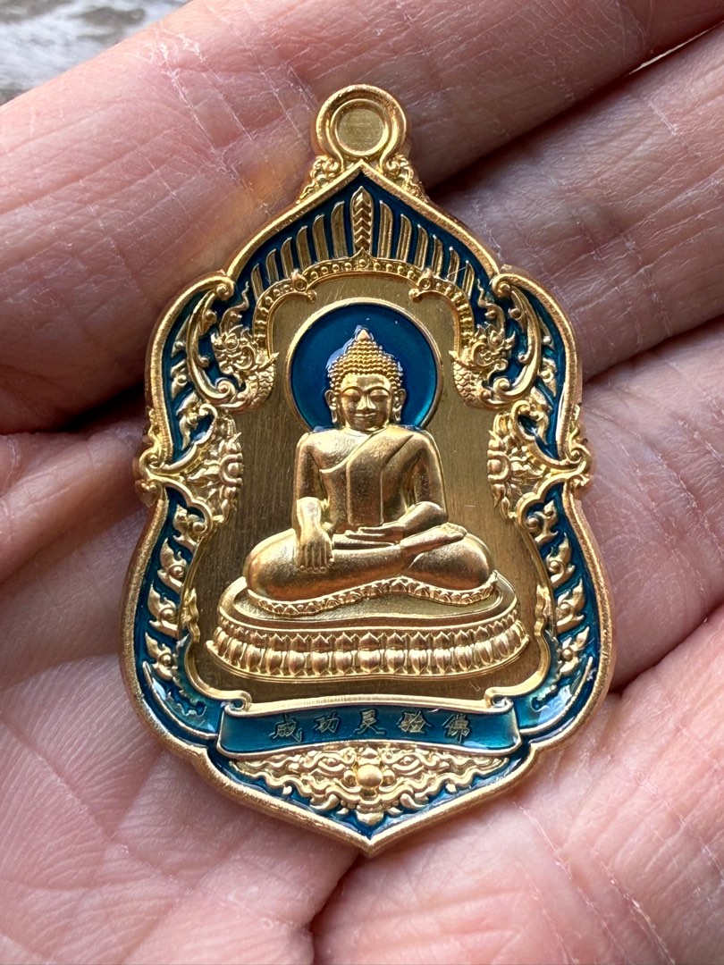 LP Samrit Saksit (成功灵验佛) Rian Roon Chalong Mondop, Thongtip Light Blue ...