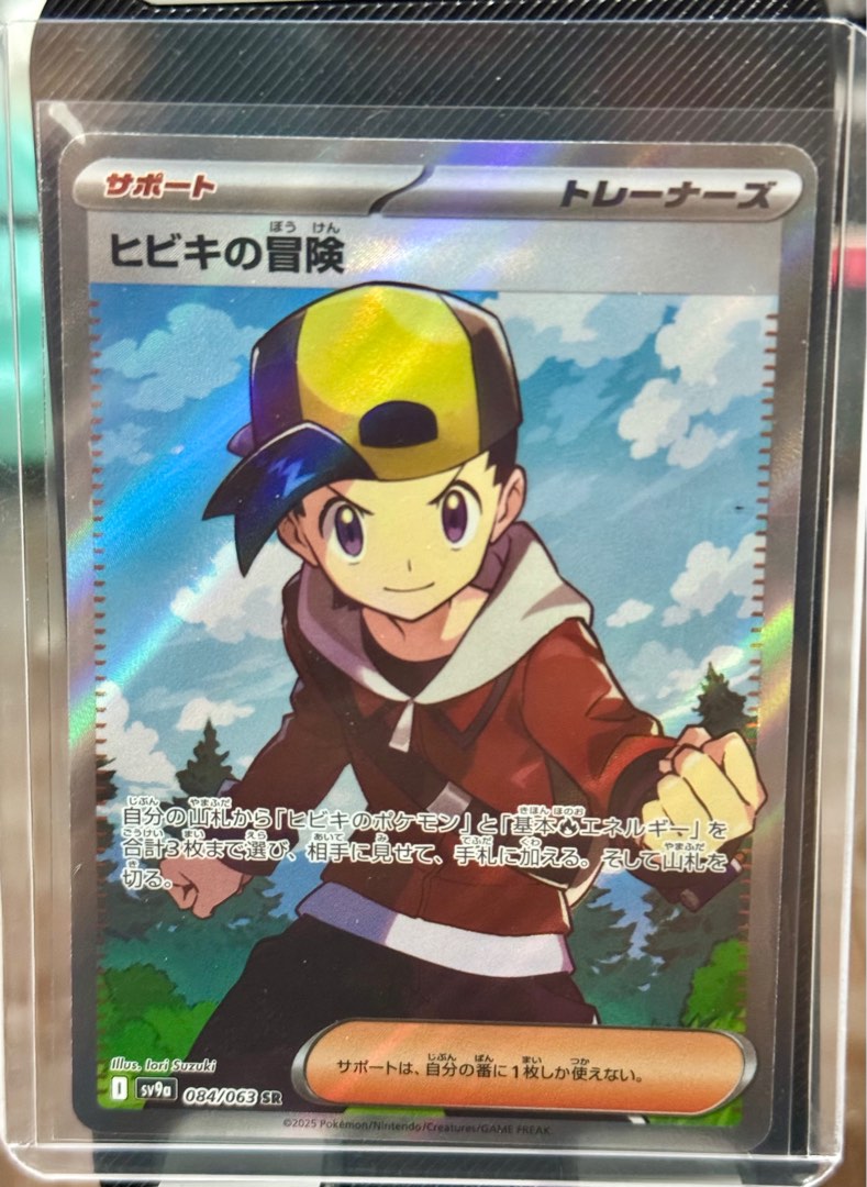 Pokemon card Ethan’s Adventure #84, Hobbies & Toys, Toys & Games on ...