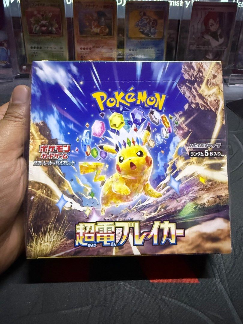 Pokemon Supercharged Breaker Japanese Surging Sparks Booster Box ...