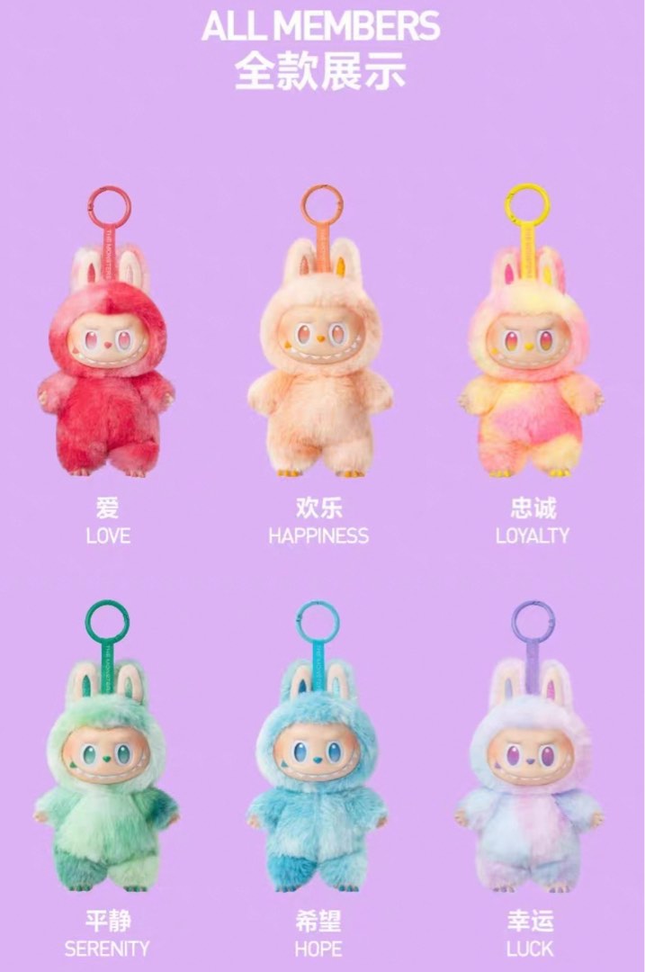 Popmart - Labubu V3 Complete set w/o Secret, Hobbies & Toys, Toys ...