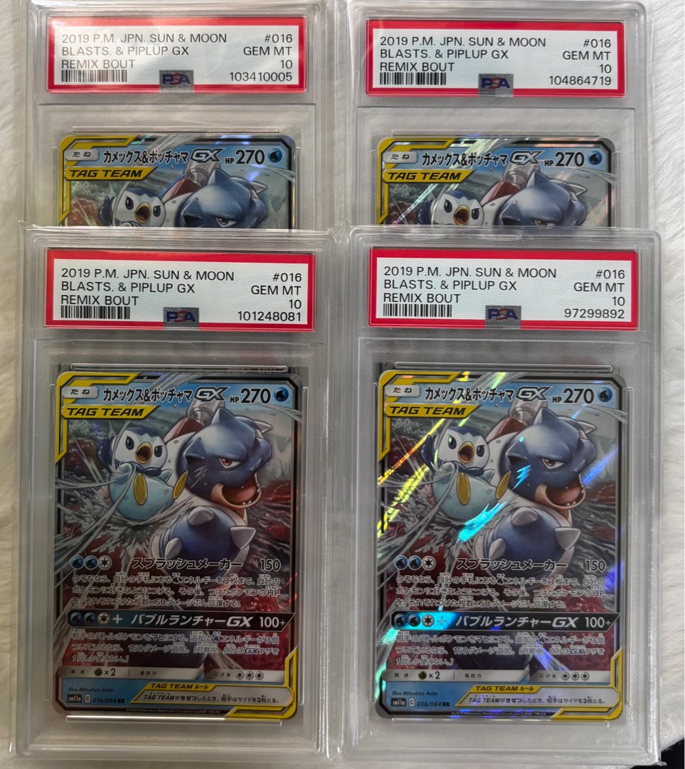 PSA 10 Japanese Pokemon Blastoise Piplup Gx 016/064 Sm11a Remix Bout Tag Team, Hobbies & Toys ...