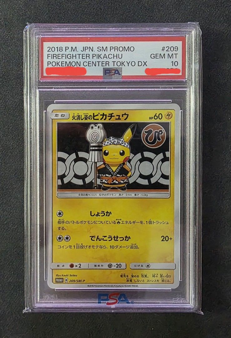 PSA 10 Pikachu Firefighter Pokemon Centre Tokyo DX Promo, Hobbies ...