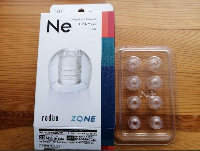 Radius Deep Mount Zone Clear (HP-DME2) Silicone Eartips (IEM ...