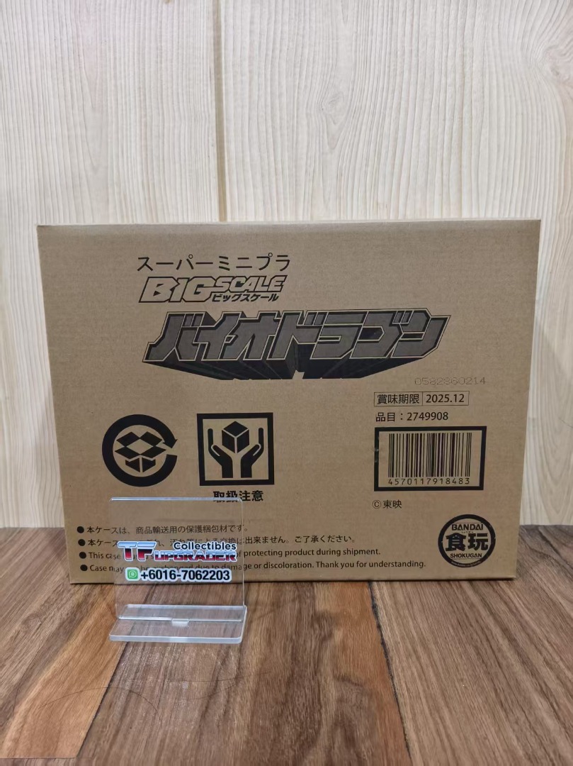 [Ready Stock] Bandai Choudenshi Bioman Super Mini-Pla Bio Dragon Model ...