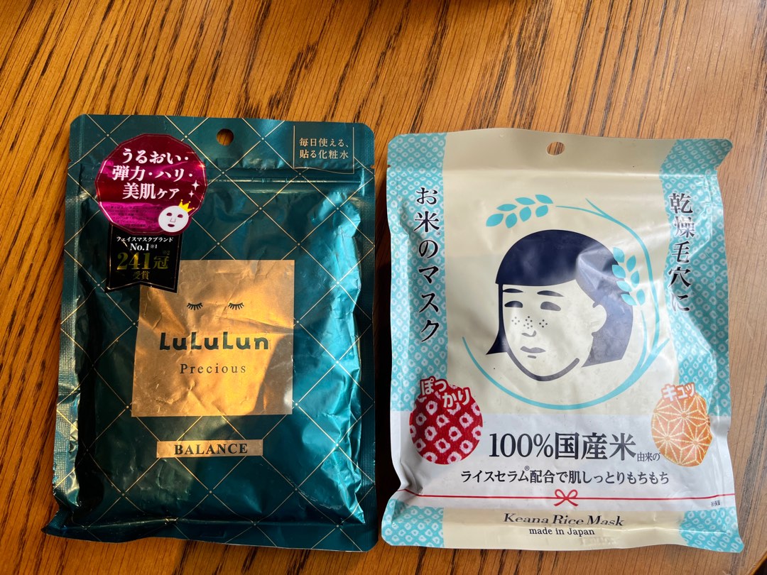 Set of 2 Japan Face Masks Lululun and Rice Mask Get 2, Beauty ...