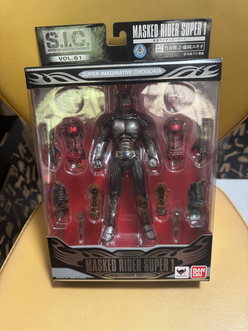 SIC Masked Rider Super 1, Hobbies & Toys, Toys & Games on Carousell