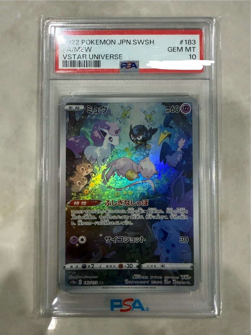 Sleeping Mew Japanese PSA 10 VSU Pokemon, Hobbies & Toys, Toys & Games ...