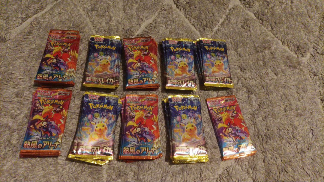 Supercharged breaker (part of surging sparks) and heatwave arena (part ...