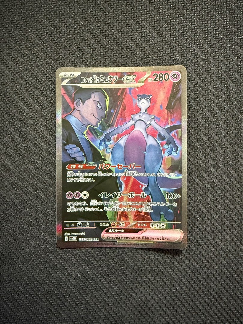 SV10 Glory of Team Rocket - Mewtwo SAR 125/098, Hobbies & Toys, Toys ...