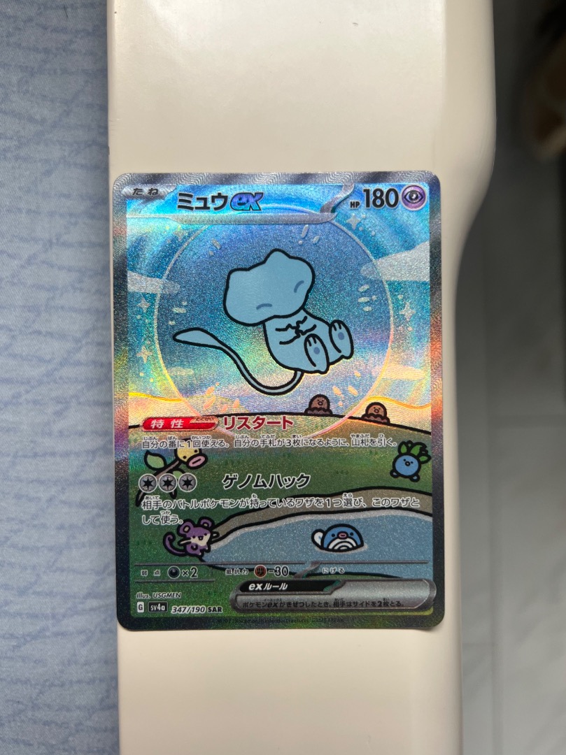 sV4a mew ex #347/bubble mew, Hobbies & Toys, Memorabilia & Collectibles ...