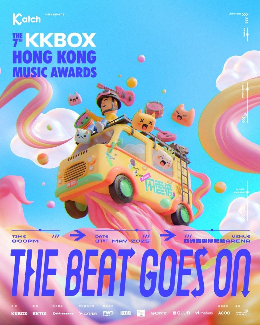 經痛價480 平過原價 KKBOX HONG KONG MUSIC AWARDS 黃區門票 Katch 音樂娛樂平台呈獻：第七屆 KKBOX 香港風雲榜－The Beat Goes On ...