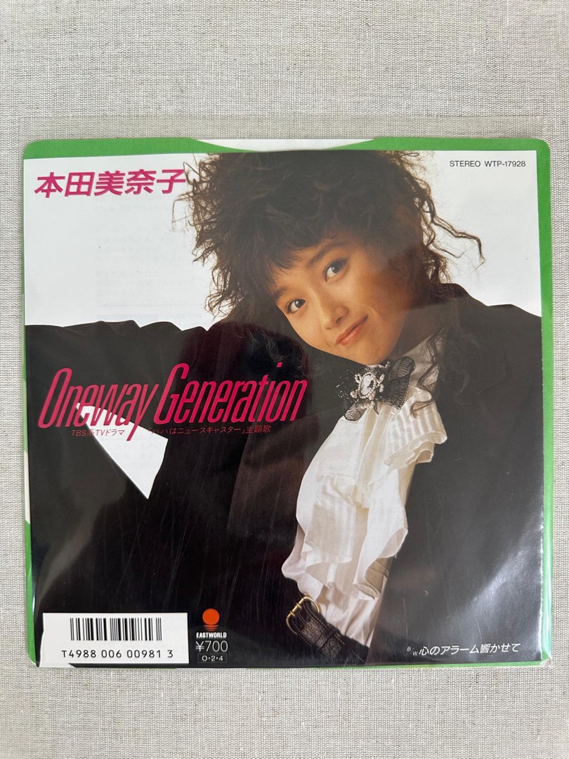 本田美奈子 Oneway Generation 日本 黑膠 細碟, 興趣及遊戲, 音樂、樂器 & 配件, 音樂與媒體 - 黑膠碟 - Carousell