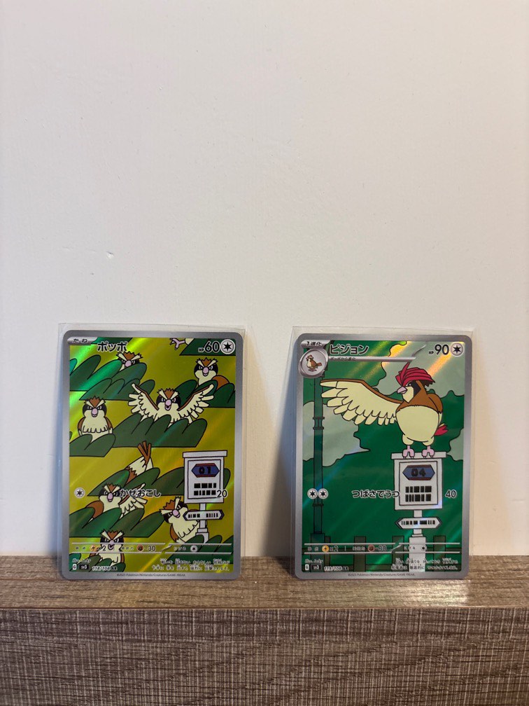 PTCG sv3 118/119/108 AR〕比比鳥 大比鳥 Pokemon Card 日版, 興趣及遊戲, 玩具 & 遊戲類 - Carousell