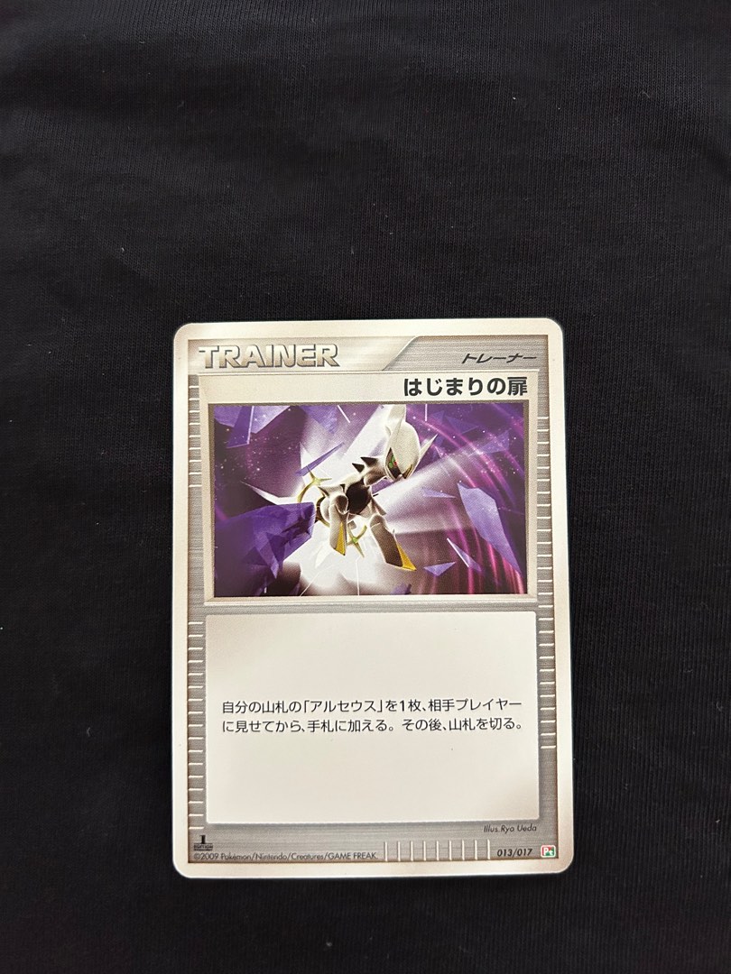 Arceus 1st Edition Trainer 2009 013/017 Pt Nintendo Pokemon Card ...