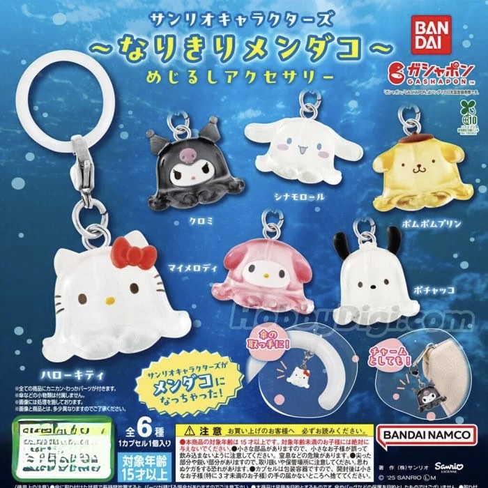 BNIB Sanrio Melody Floppy Octopus Figurine, Hobbies & Toys, Toys ...