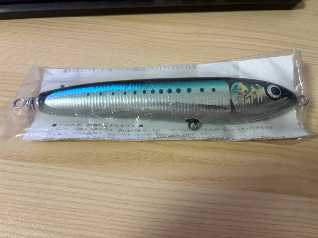 Carpenter GAMMA KLL AIR 90, Sports Equipment, Fishing on Carousell