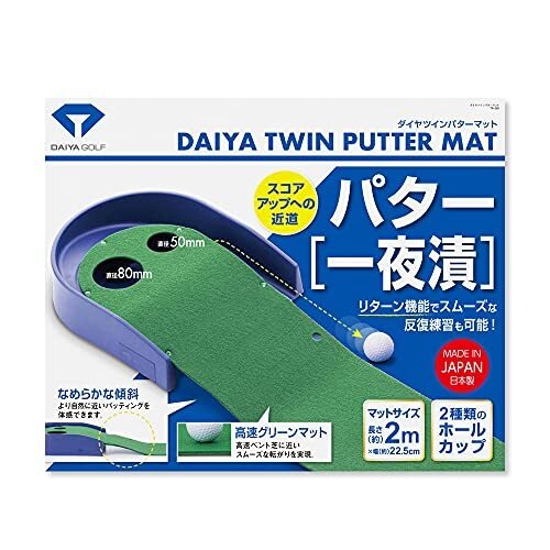 DAIYA GOLF Diamond Twin Putter Mat TR-260, Sports Equipment, Sports ...