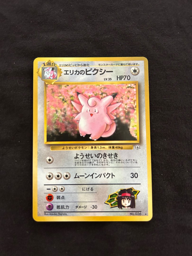 Erika's Clefable #36 Pokemon Japanese Leaders' Stadium, Hobbies & Toys ...