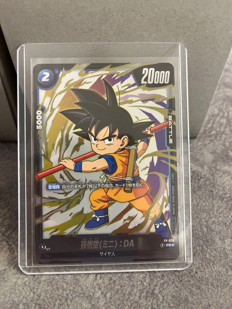 FP-024 Son Goku Mini DA Promo Dragon Ball Super Card Game Fusion World, Hobbies & Toys, Toys ...