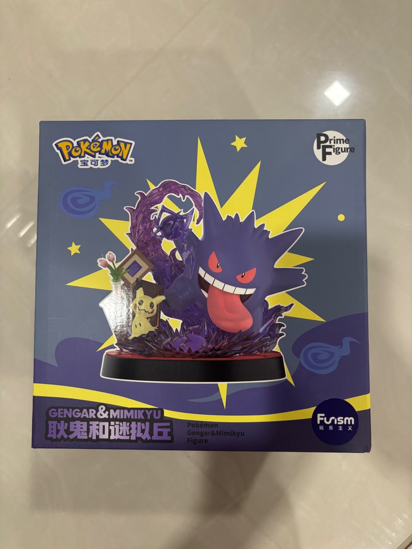 Funism pokemon figurine, Hobbies & Toys, Toys & Games on Carousell