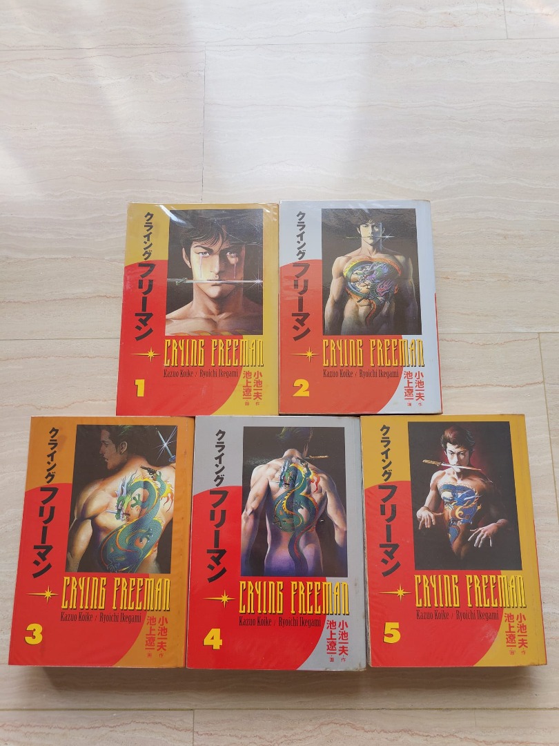 Kazuo Koike, Ryoichi Ikegami - Crying Freeman Vol 1-5 Complete (Dark ...