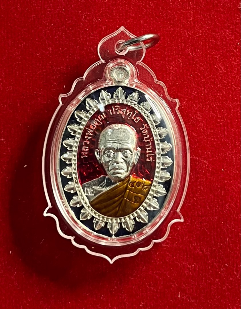 Lp Koon, Hobbies & Toys, Memorabilia & Collectibles, Religious Items on ...