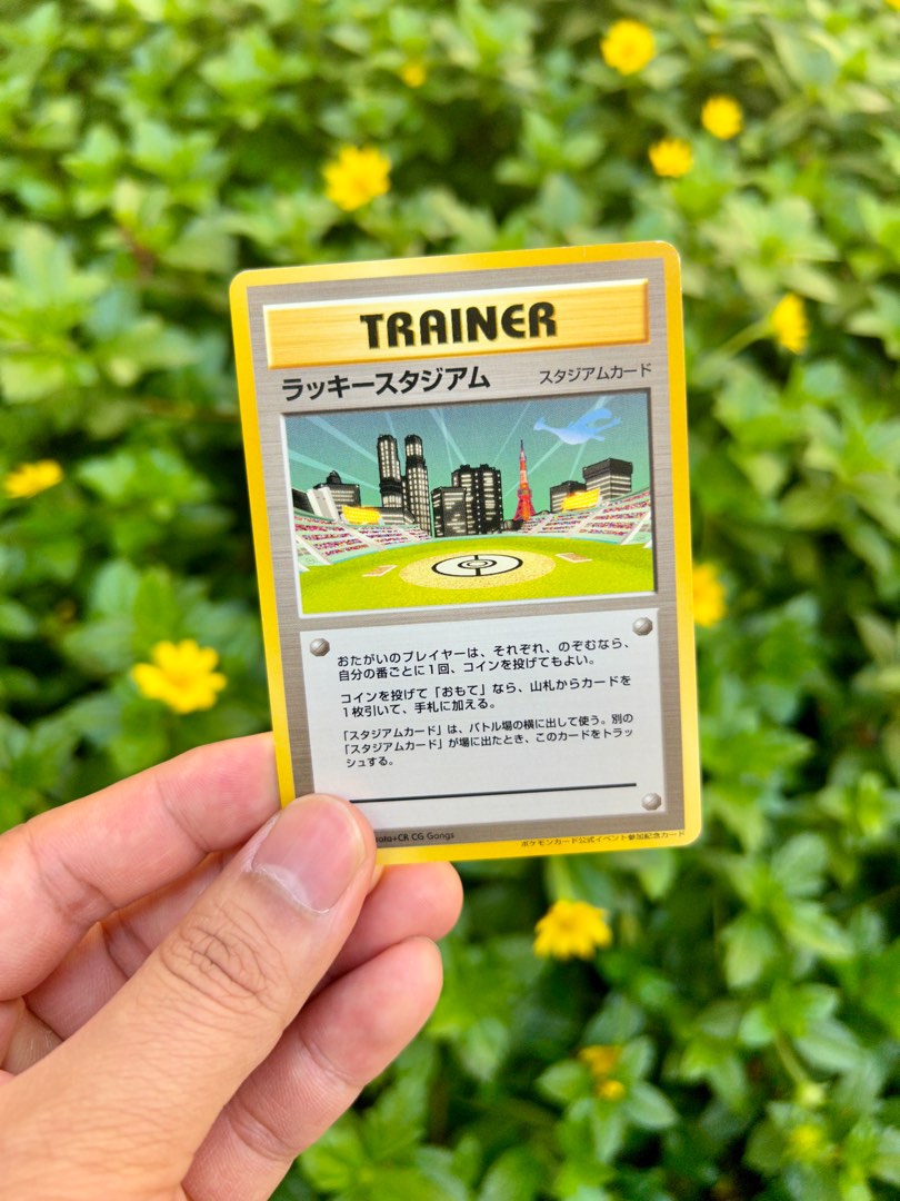 Lucky Stadium (Lugia) Kanto Event Promo TCG Pokemon Cards Vintage ...