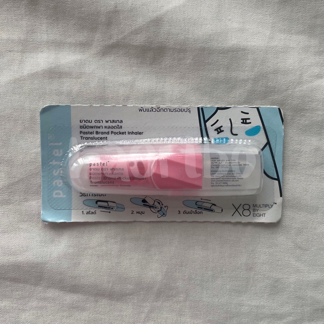 Pastel Translucent Pink Pocket Inhaler, Health & Nutrition, Medical ...