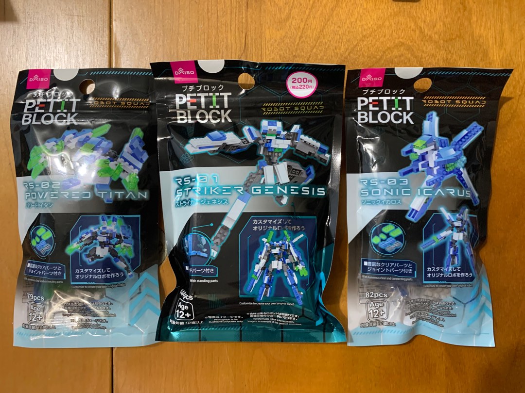 Petit Block Robot Squad Striker Genesis Set, Hobbies & Toys, Toys ...