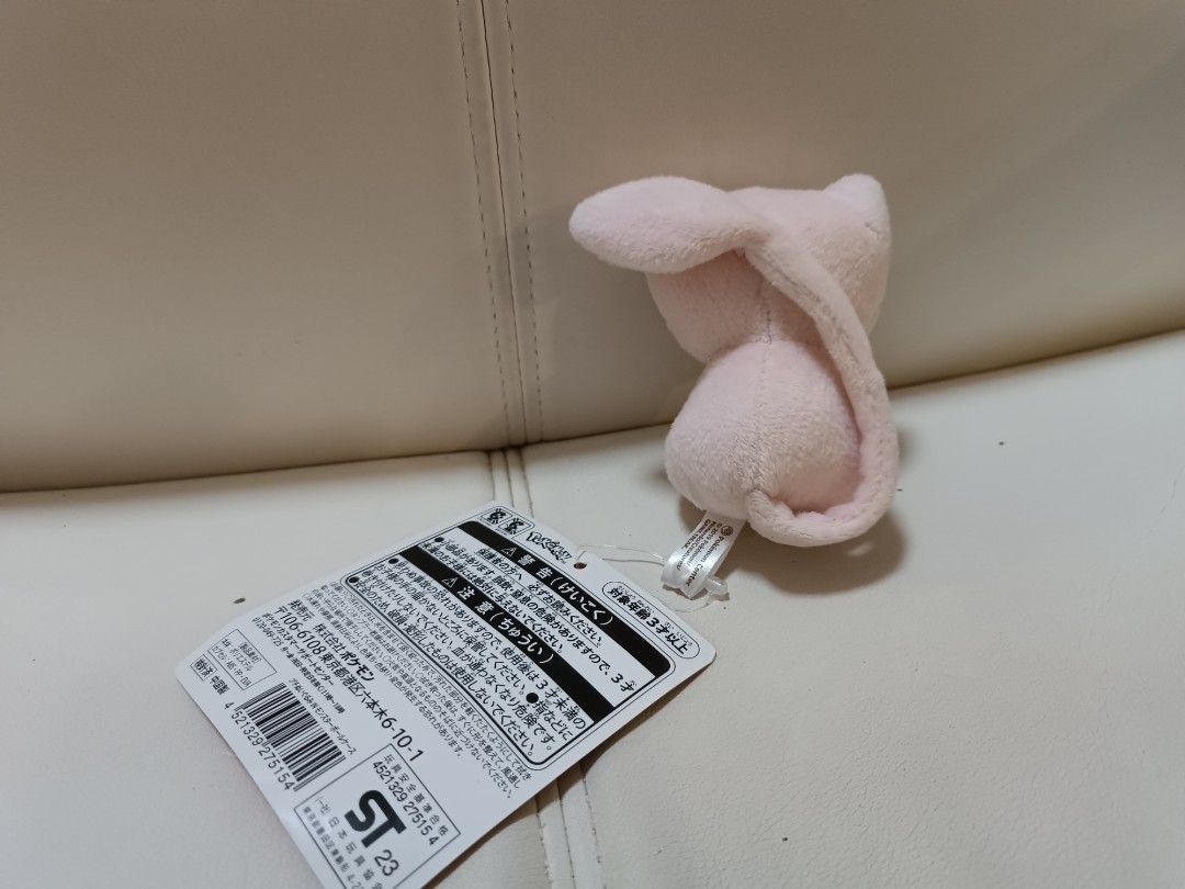 Pokemon plush toy mini mew, Hobbies & Toys, Collectibles & Memorabilia ...