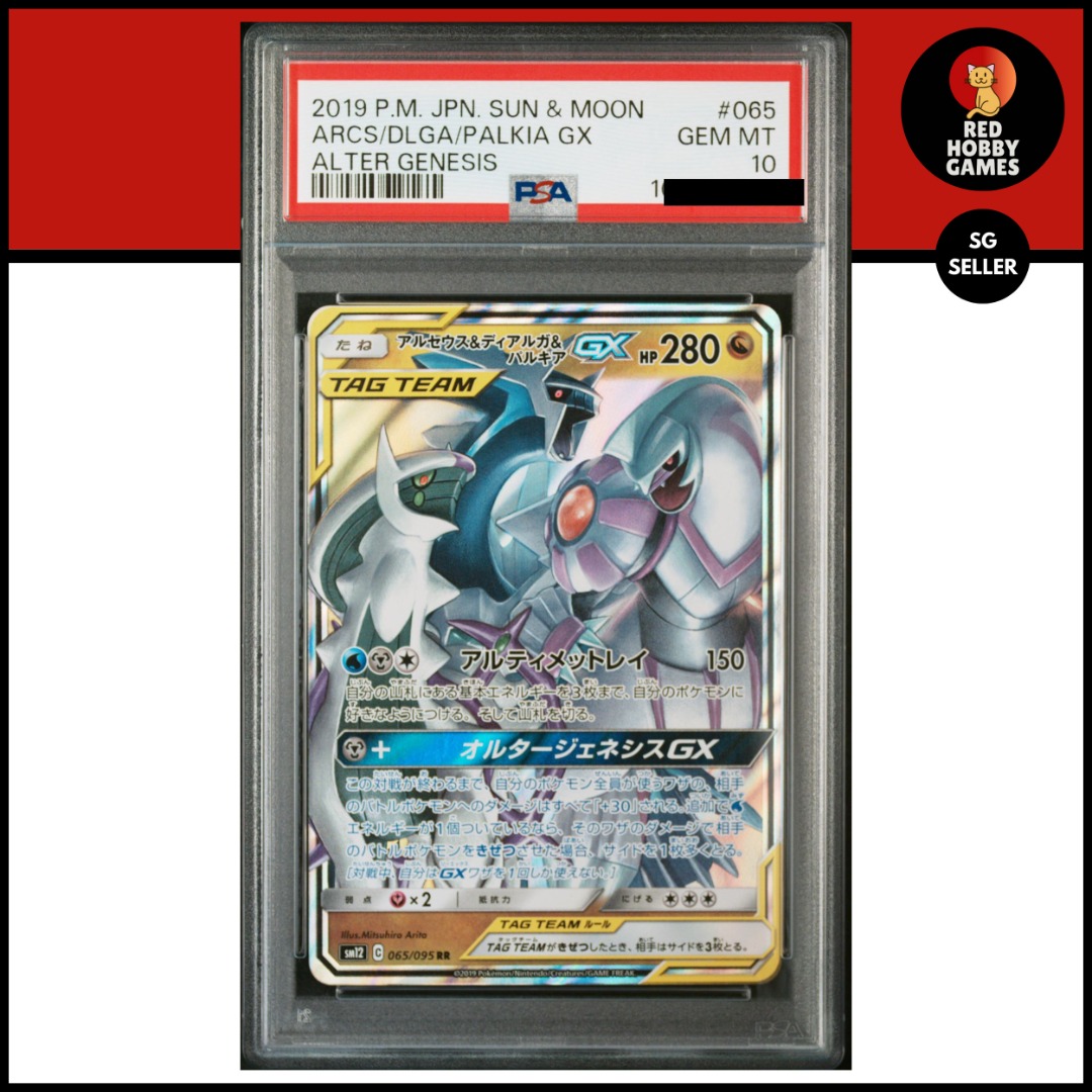 PSA 10 ARCS/DLGA/PALKIA GX ALTER GENESIS 065/095 SM12 GEM MINT, Hobbies & Toys, Toys & Games on ...