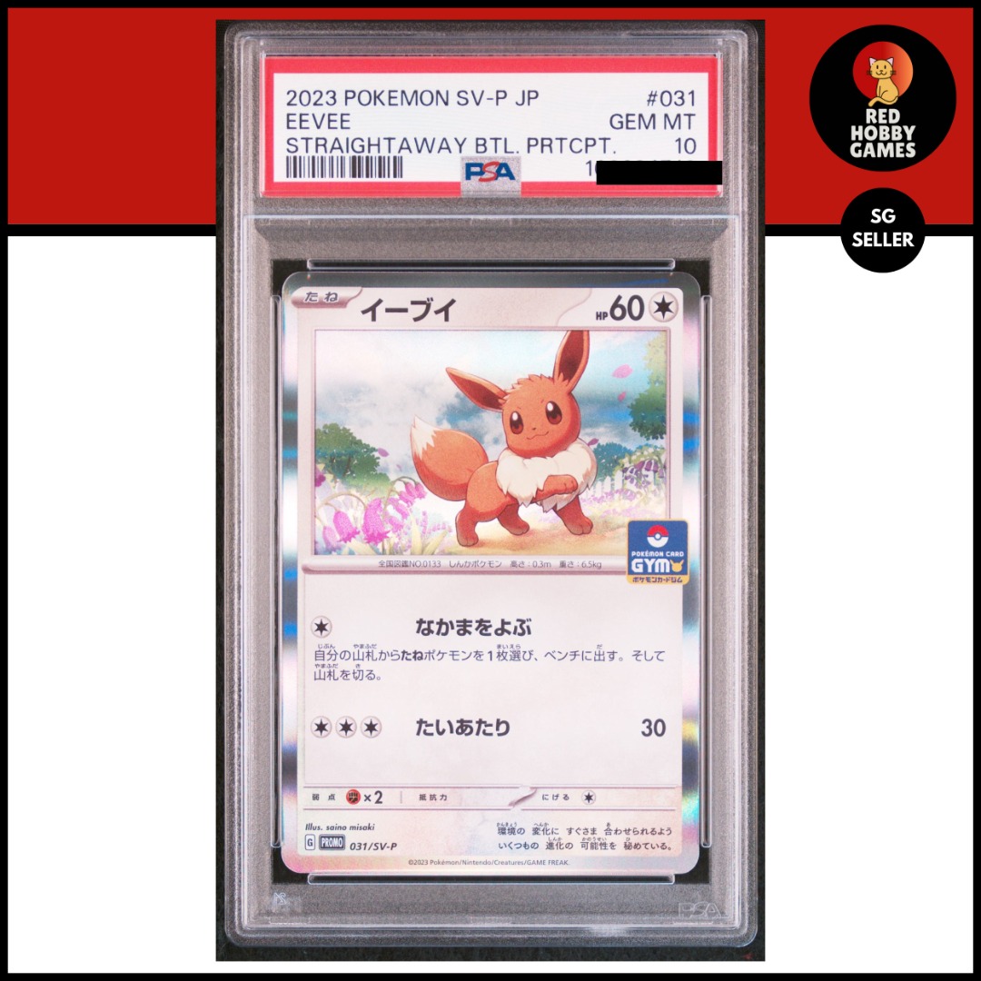 PSA 10 EEVEE STRAIGHTAWAY BTL. PRTCPT. 031 SVPPROMO GEM MINT, Hobbies & Toys, Toys & Games on ...