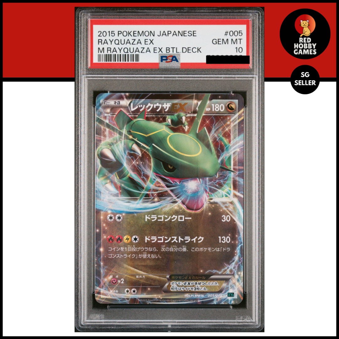PSA 10 RAYQUAZA EX M RAYQUAZA EX BTL.DECK 005/018 XYD GEM MINT, Hobbies ...